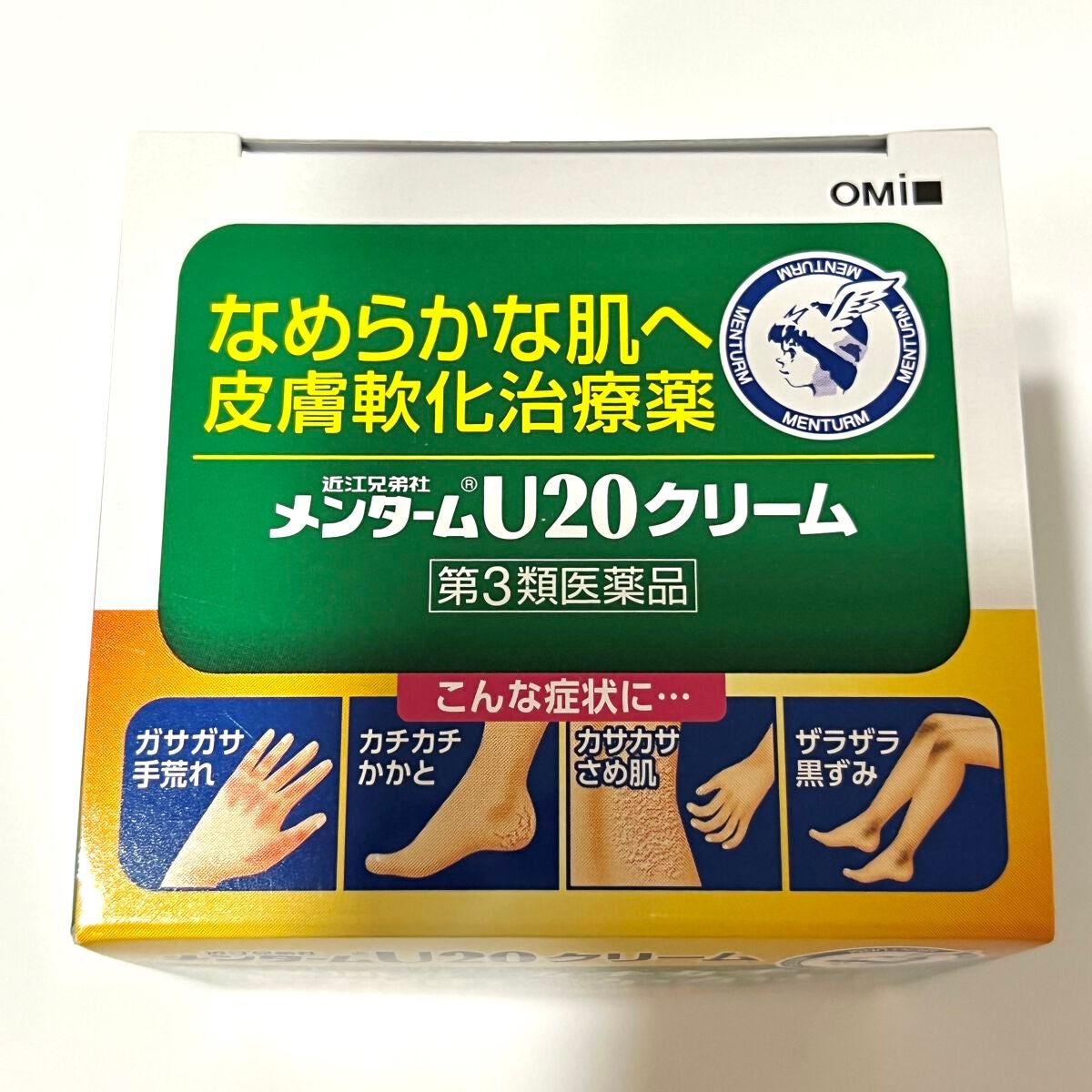 U20クリーム医薬品|メンタームの効果に関する口コミ 🌟メンターム U20クリーム By Kico🍓混合肌 Lips