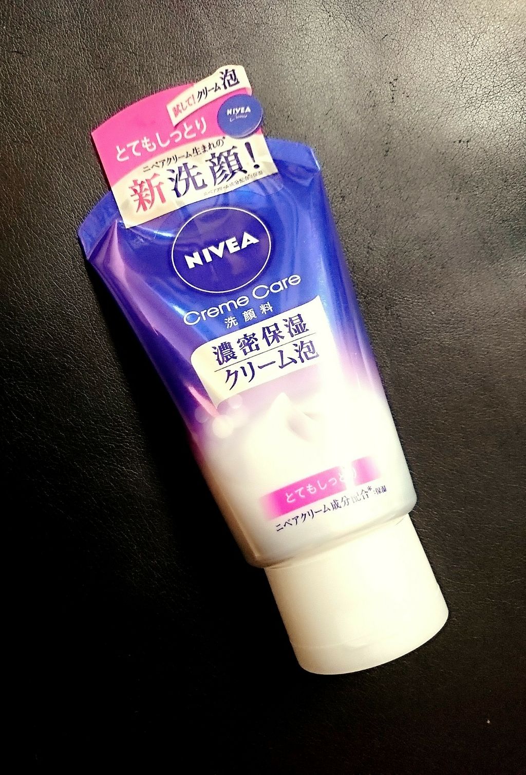 ニベア クリームケア洗顔料 とてもしっとり|ニベアの口コミ「こちらはnivea クリームケア洗顔料です☺ 」 By もちもちおもち混合肌