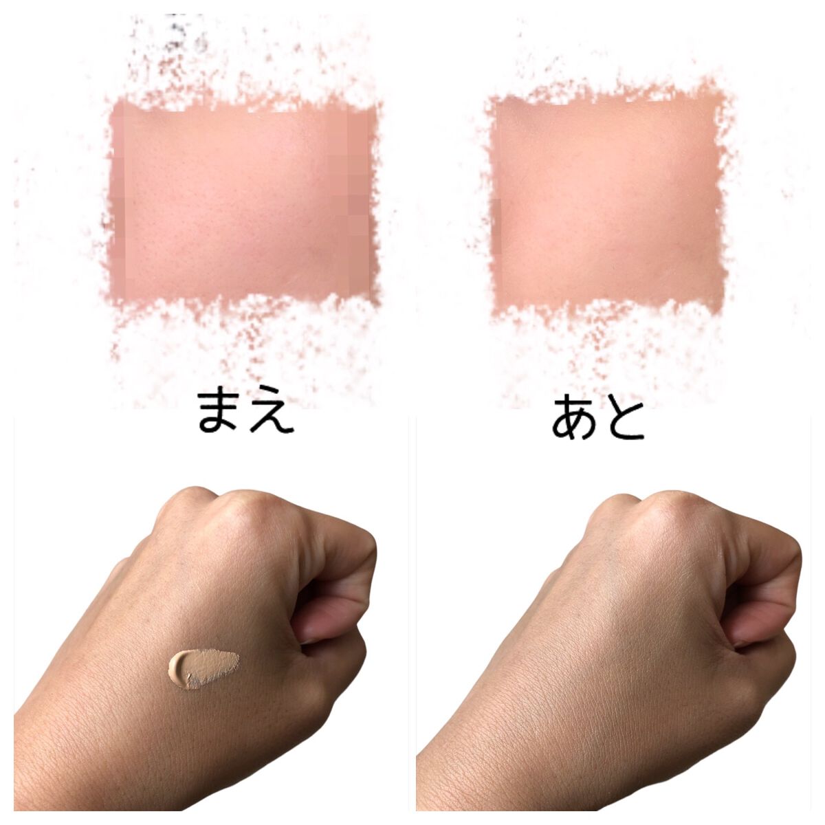 Bb クリーム|ちふれの辛口レビュー 〈これひとつに5つの役割!〉 By Yuimimi乾燥肌 Lips