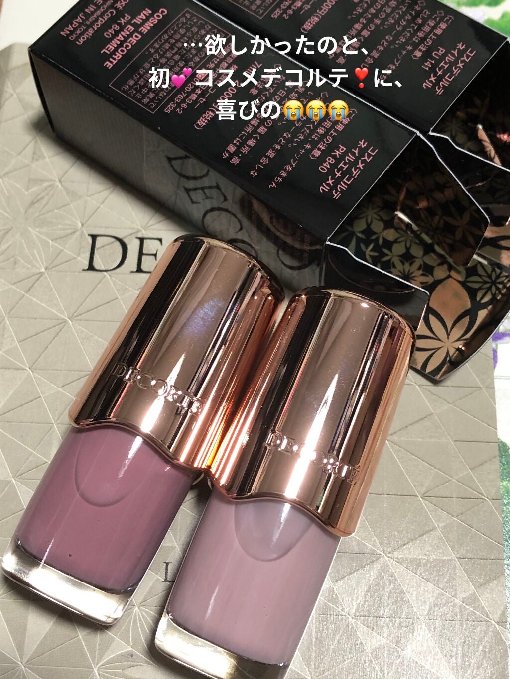 【限定マニキュア】ネイルエナメル|decortÉの口コミ 鐘ヶ淵紡績株式会社 かねがふちぼうせき、 By いーりゃん普通肌 Lips