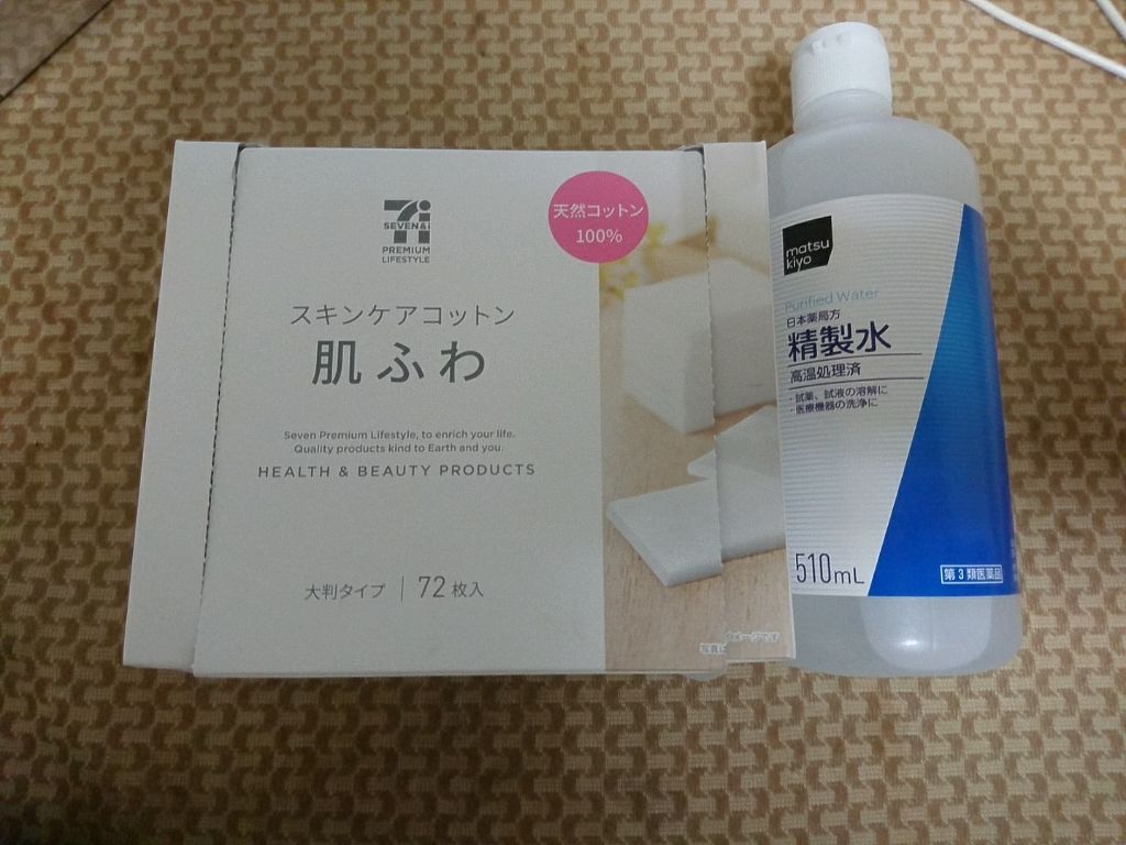 精製水医薬品|日本薬局方の口コミ 口コミが良く、ずーーっと気になってた精製水コットンパック。 By ねむねむ敏感肌40代後半