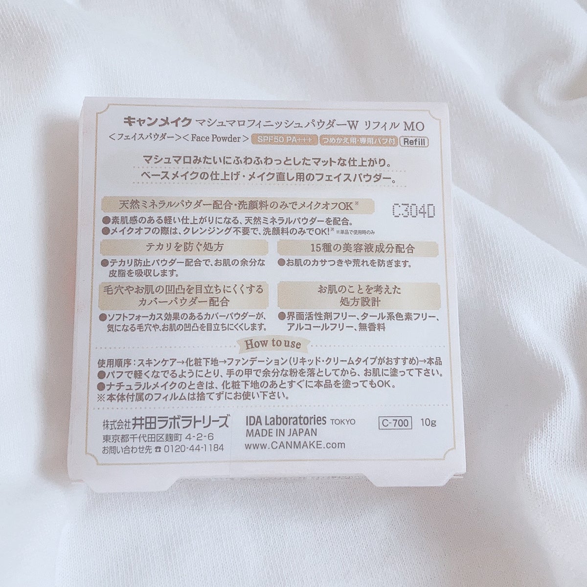 マシュマロフィニッシュパウダー|キャンメイクの口コミ Canmake キャンメイク By まる。乾燥肌30代前半 Lips