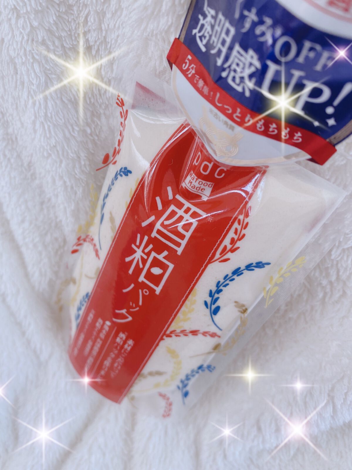 ワフードメイド 酒粕マスク|pdcの口コミ ワフードメイド 酒粕シリーズは By 白🕊混合肌30代後半 Lips