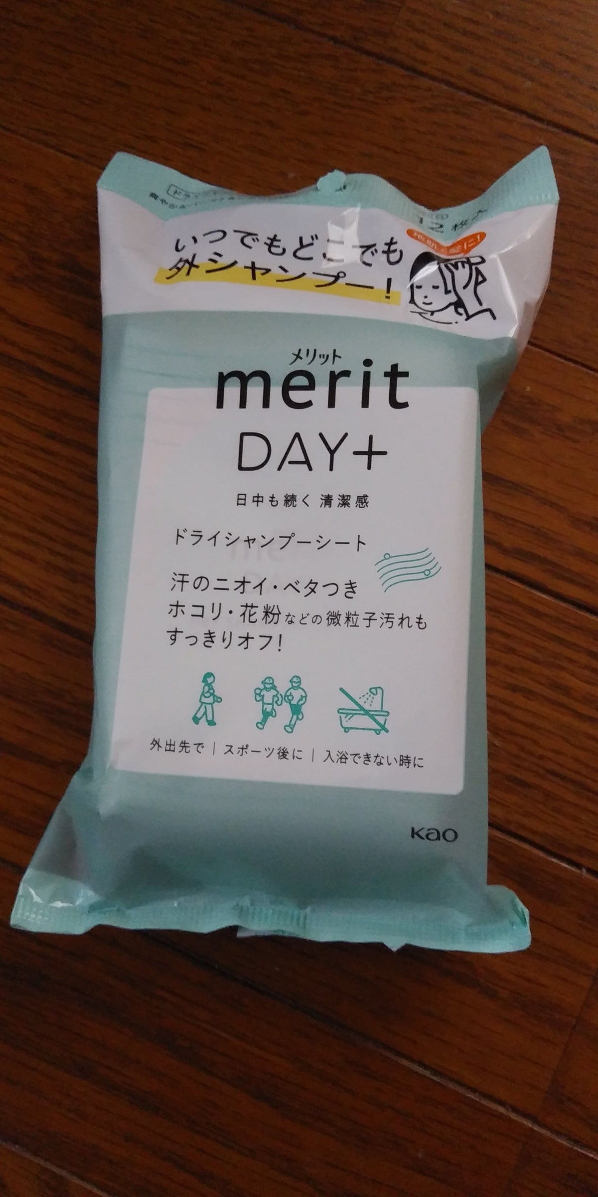 メリット ドライシャンプーシート すっきり爽快タイプ|メリットの口コミ いつでもどこでも外シャンプー By アマンディーヌ脂性肌20代