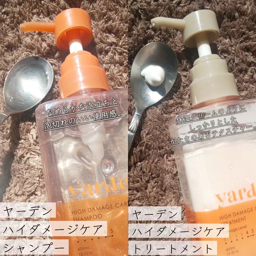 ハイダメージケアシャンプートリートメント|yardenの口コミ Pr ヤーデン のプロモーションに参加しています By 🐴馬刺し選手