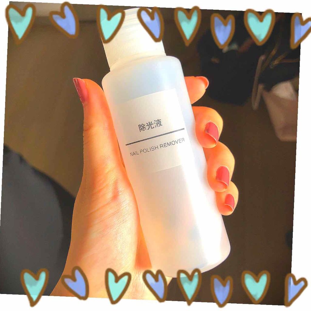 除光液|無印良品の口コミ 無印良品 除光液 490円税込 By Tao♡乾燥肌20代前半 Lips