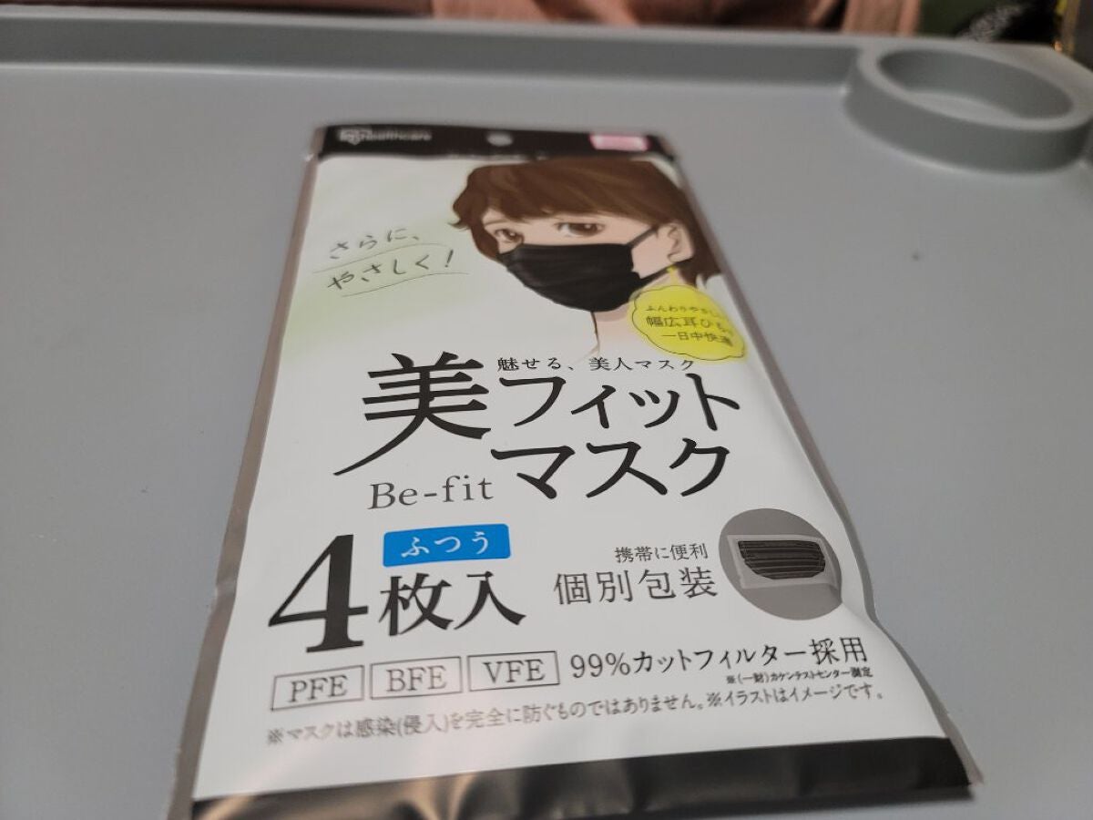 美フィットマスク|daisoの効果に関する口コミ 超優秀!100均で買えるおすすめマスク!コレめちゃくちゃいい!!美フィットマスク