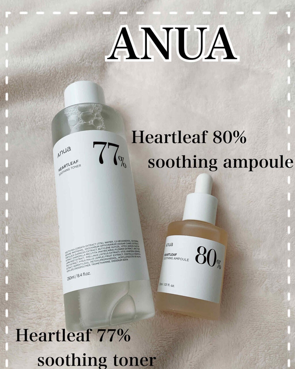 Anuaのスキンケア・基礎化粧品 ドクダミ77 スージングトナー他、1商品を使った口コミ 【anua ハートリーフ77スージングトナー