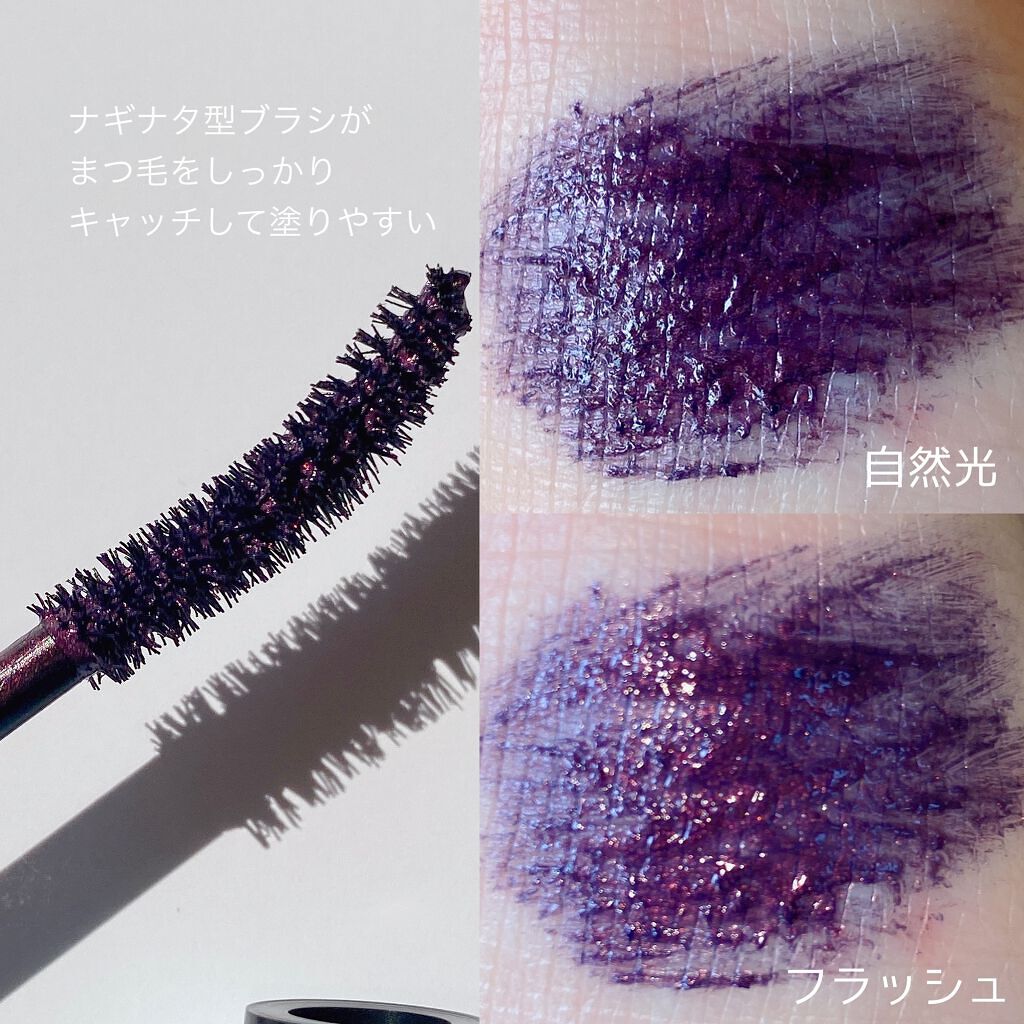 【限定色レビュー】アイプチ® ビューティ マスカラ|アイプチ®の口コミ 3月4日発売eyeputti🍓🫐 By り乾燥肌30代前半