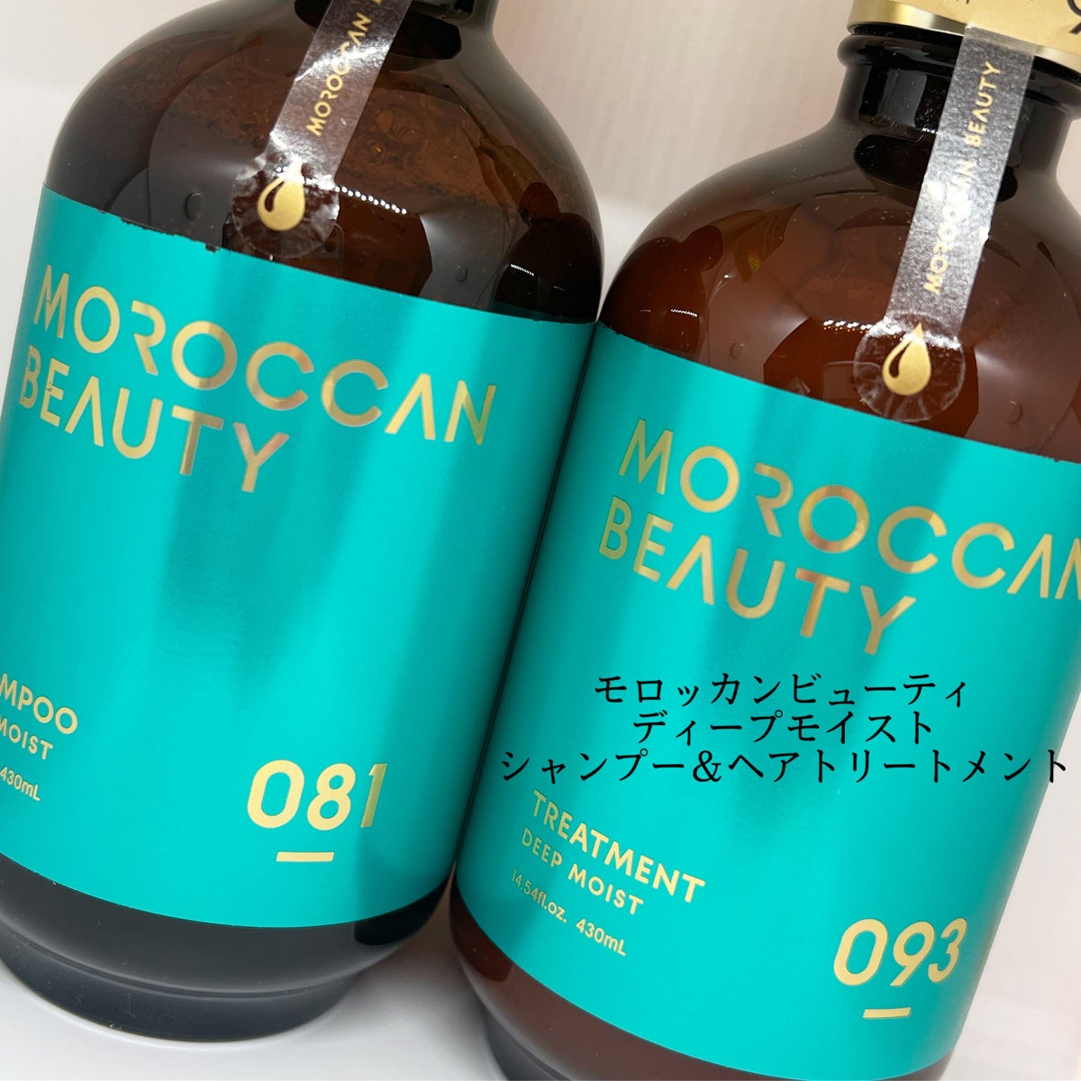 ディープモイスト シャンプー ヘアトリートメント|モロッカンビューティの口コミ ボトルワークスさまからいただきました! By ユラ混合