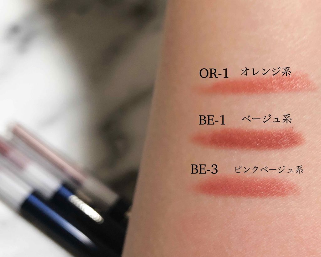リップライナーaa|mediaの人気色を比較 唇に立体感を出すべし! By Rima Lips