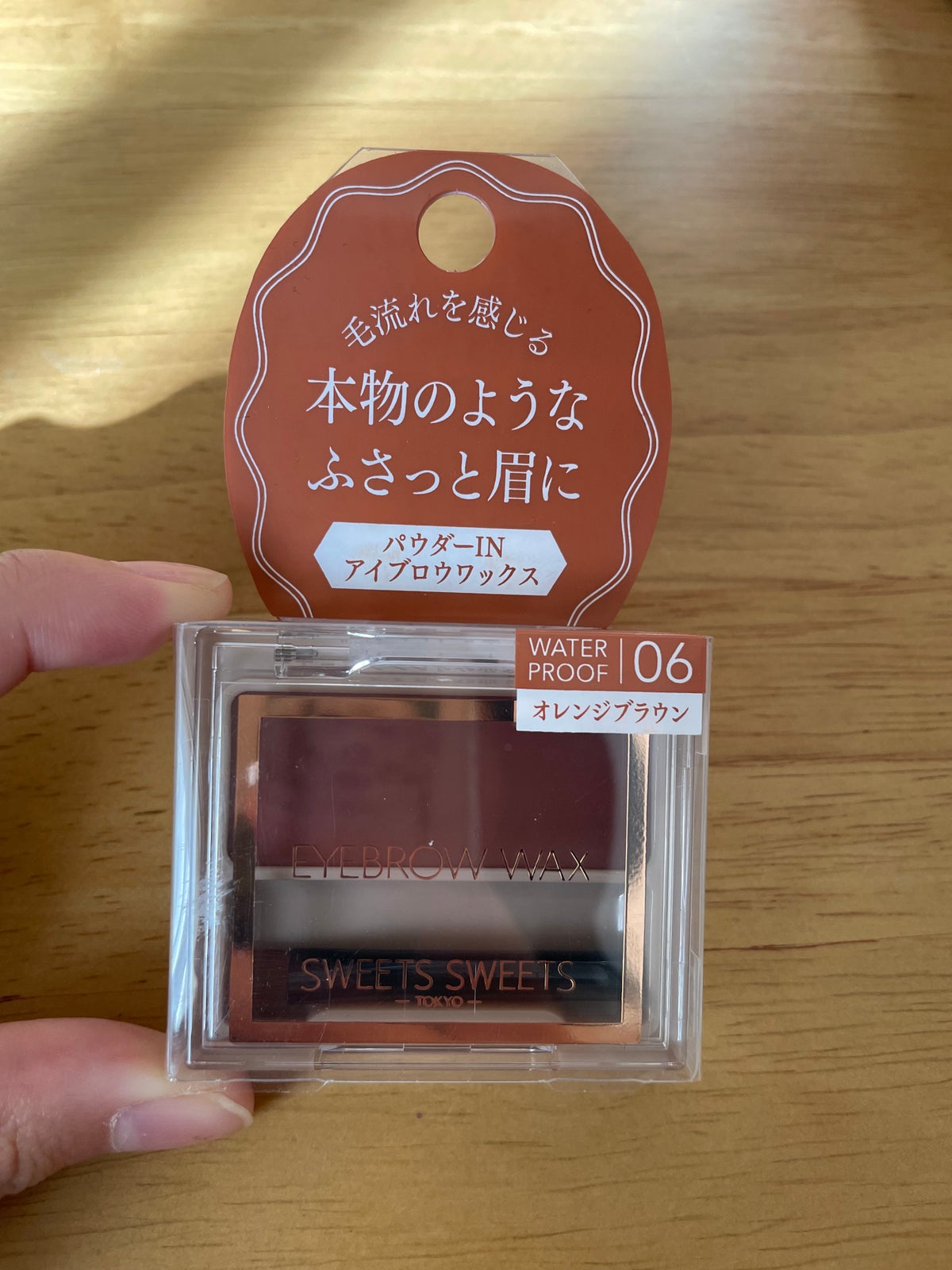 アイブロウワックス|スウィーツ スウィーツの口コミ 【使った商品】 スウィーツ スウィーツ By だ〜混合肌 Lips