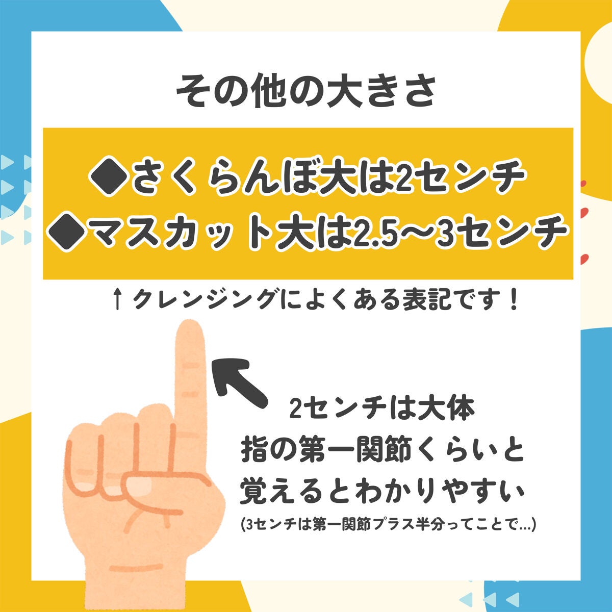 薬用美白スキンケアuv下地|なめらか本舗の口コミ パール粒大ってどのくらい?【よくわかるパール粒大講座🧐 By あもー普通肌20代前半