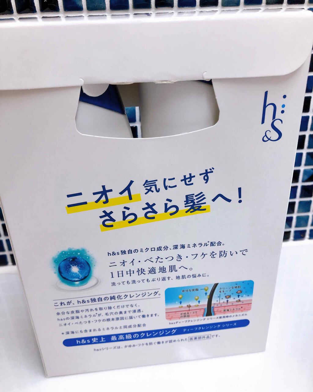 【限定シャンプー・コンディショナー】ディープクレンジングシリーズ地肌トラブルに届いてはたらく地肌ケアシャンプー|handsの効果に関する口コミ