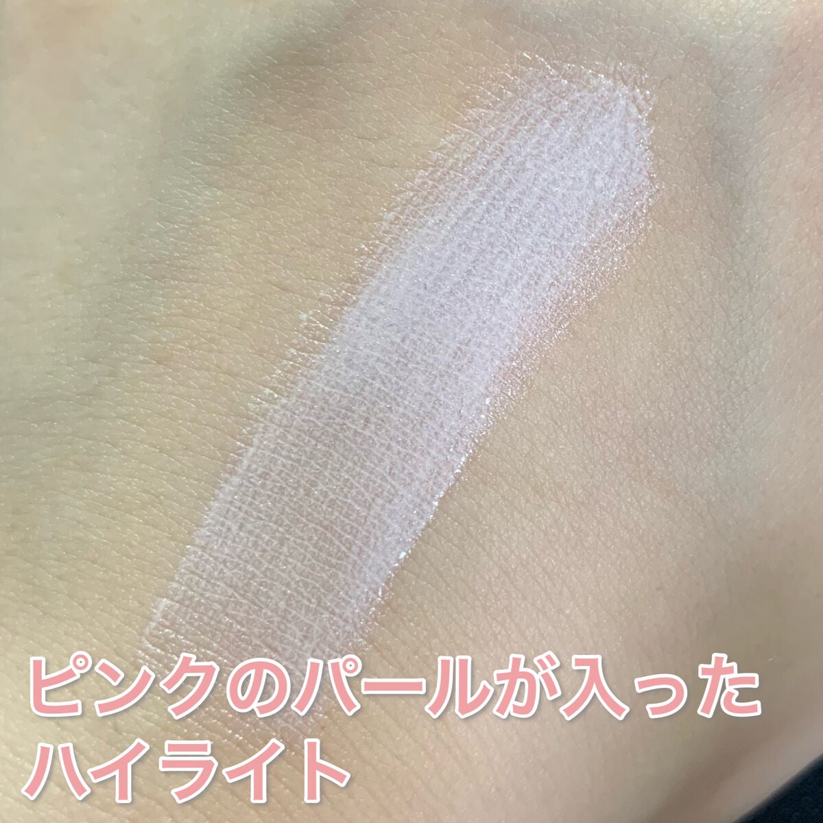 ドラマティックハイライター|マキアージュの口コミ 濡れつや美容液ハイライト マキアージュ ドラマティックハイライター By すかたん🐬