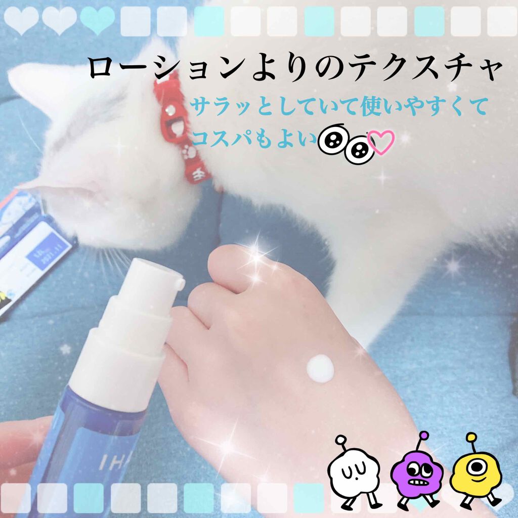 プリスクリードd医薬品|ihadaの効果に関する口コミ Ihada 第2類医薬品 エッセンスタイプ治療薬 イハダ プリスクリードd