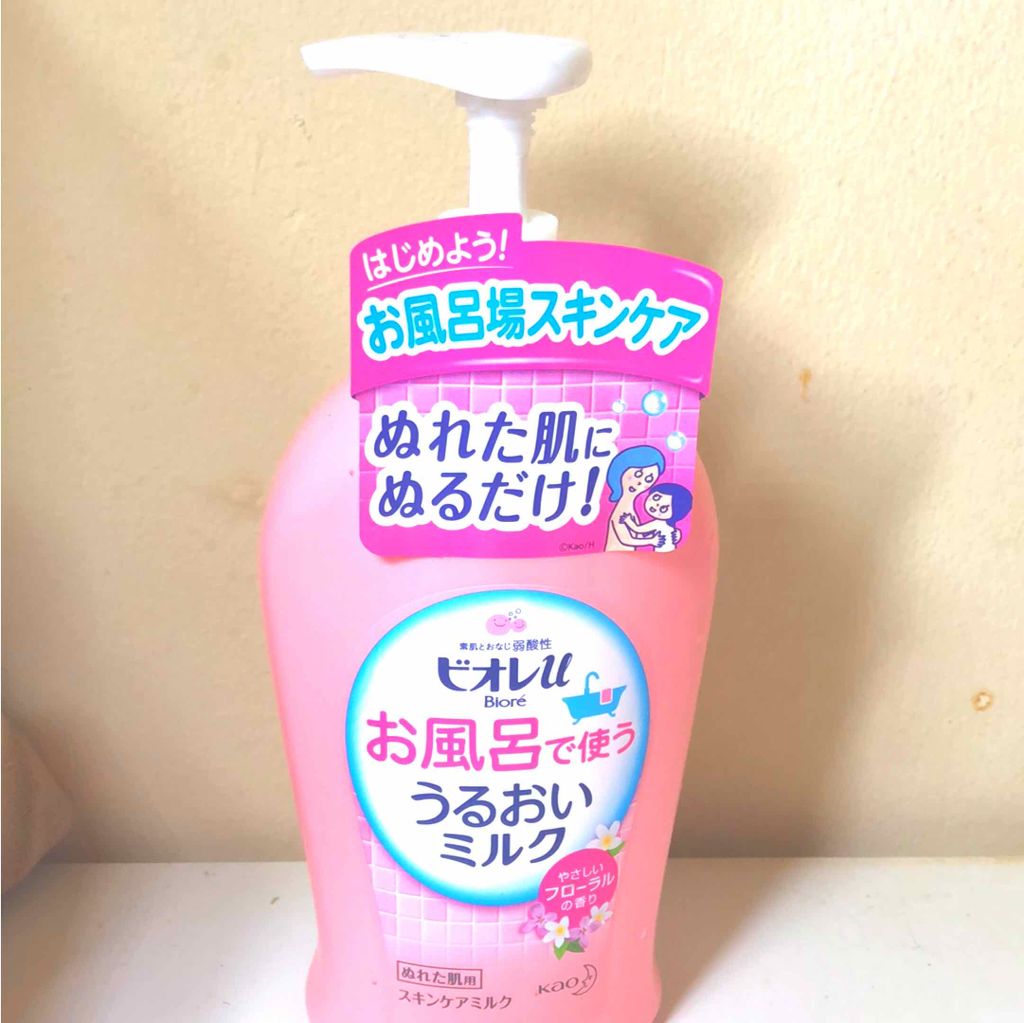 お風呂で使う うるおいミルク やさしいフローラルの香り|ビオレuの口コミ ビオレuの「お風呂で使ううるおいミルク」です😊 By 優維普通