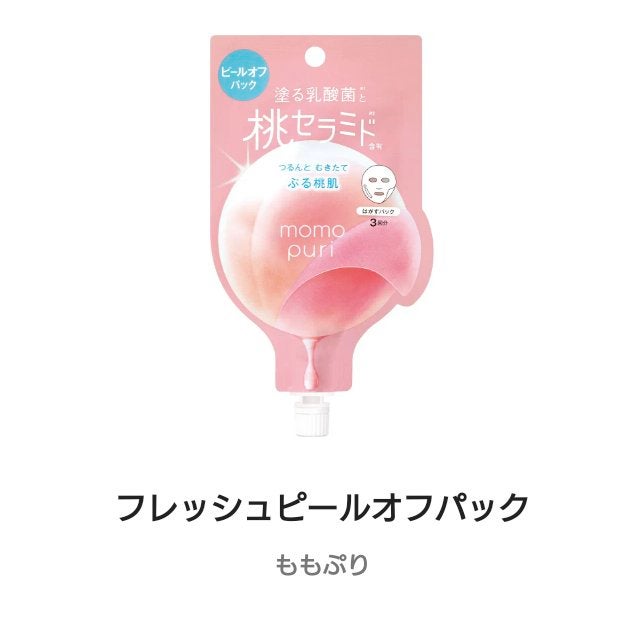 フレッシュピールオフパック|ももぷりの使い方を徹底解説 ももぷり フレッシュピールオフパック By 🍖yah🐥普通肌30代前半 Lips