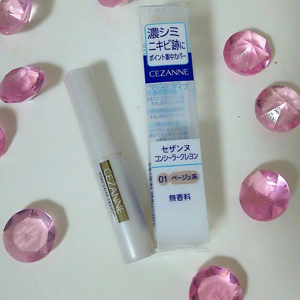 コンシーラークレヨン|cezanneの口コミ セザンヌのコーンシーラークレヨンです! By りな10代後半 Lips