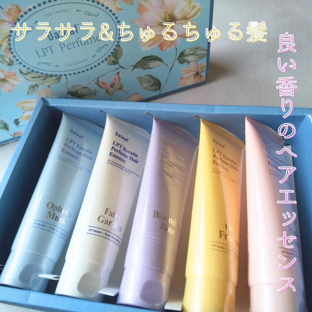 Lpt Keratin パフュームヘアエッセンス|daleafの口コミ サラサラandちゅるちゅる髪 香りを纏う香水ヘアエッセンス