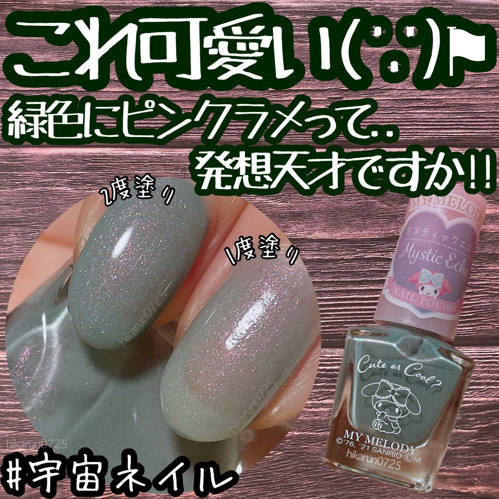 Mmネイルポリッシュ|セリアの口コミ「超優秀!100均で買えるおすすめマニキュア!seria セリア Mmネイルポリッシュ 」 By 美容