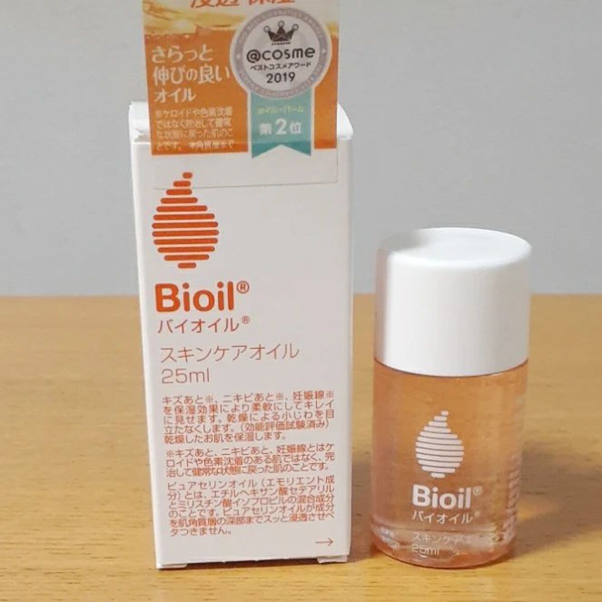 バイオイル|バイオイルの口コミ バイオイル愛用中です 25mlサイズで By まりんちゅ Lips