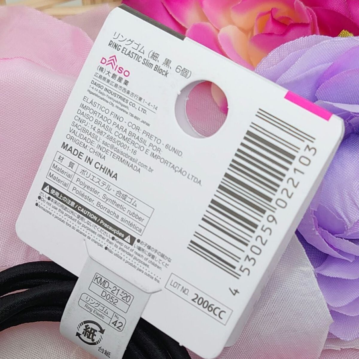 シリコーンリングゴム|daisoの口コミ 超優秀!100均で買えるおすすめヘアケアグッズ! Daiso シリコーンリングゴム By ちあこ