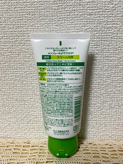 【試してみた】メンソレータムアクネス 薬用クリーム洗顔 メンソレータム アクネスの効果・肌質別の口コミ・レビュー Lips