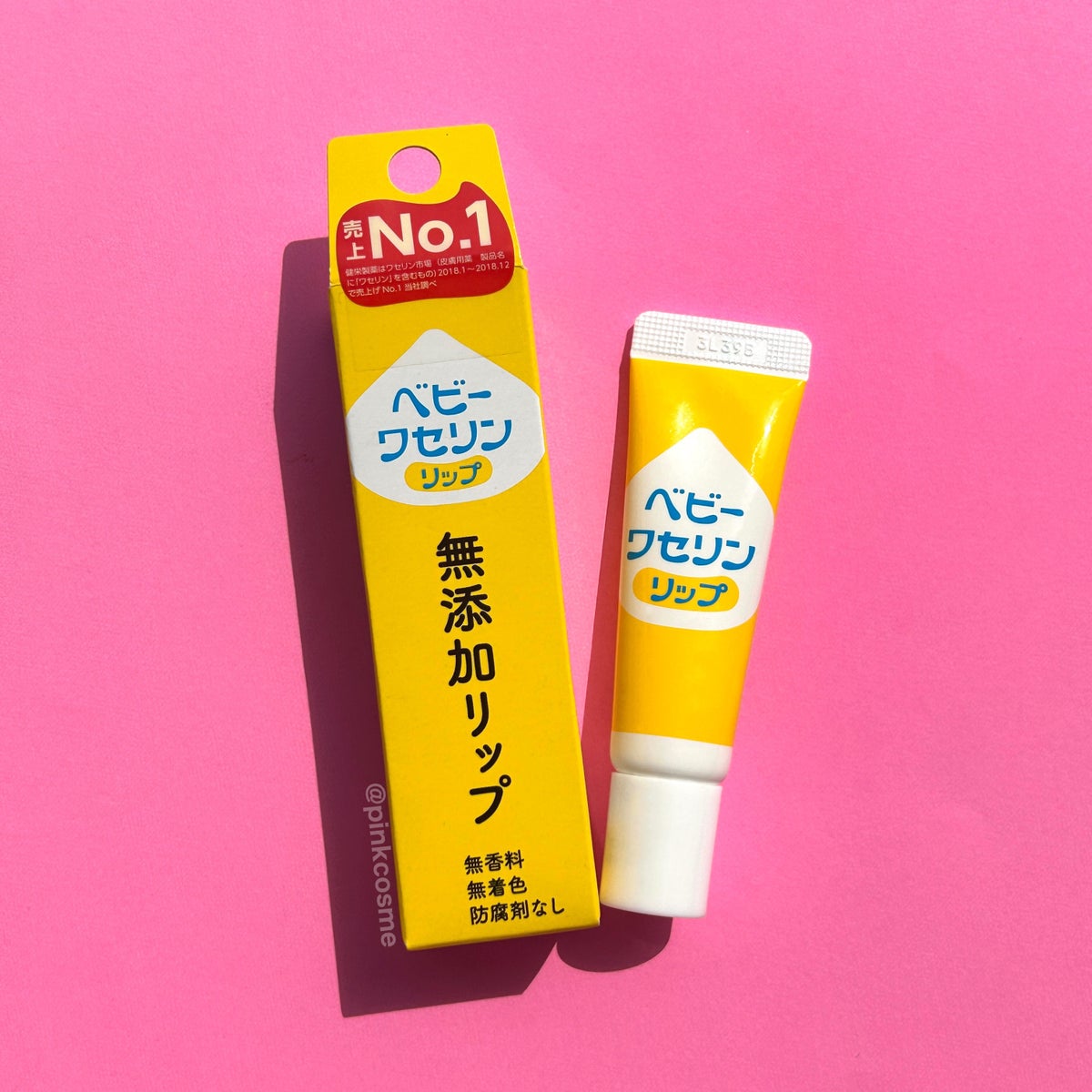 ベビーワセリンリップ|健栄製薬の口コミ 無添加で唇にやさしく 赤ちゃんから大人まで! By ちょこ乾燥肌 Lips