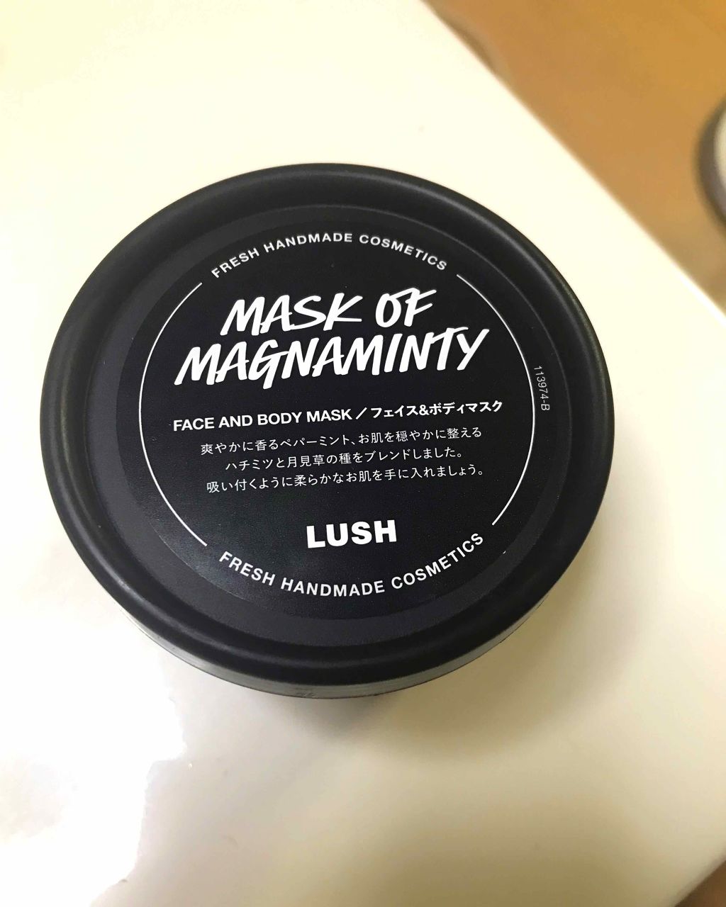 パワーマスク Sp|ラッシュの使い方を徹底解説 敏感肌におすすめのスクラブ・ゴマージュ!今日はlushのパワーマスクspを紹介したいと思い