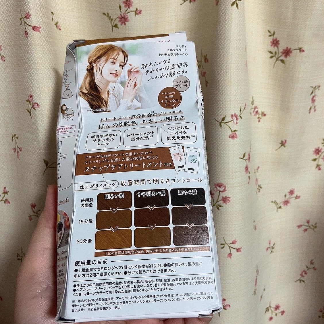 ミルクブリーチ|パルティの口コミ Amazonにて購入しました。 By ハル Lips