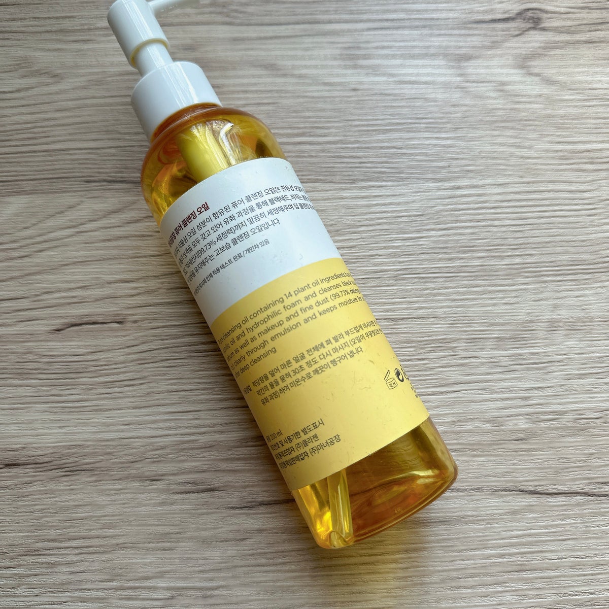ピュア クレンジング オイル|魔女工場の口コミ 魔女工場 ピュア クレンジング オイル 200ml By しゃき🍒フォロバ 混合肌20