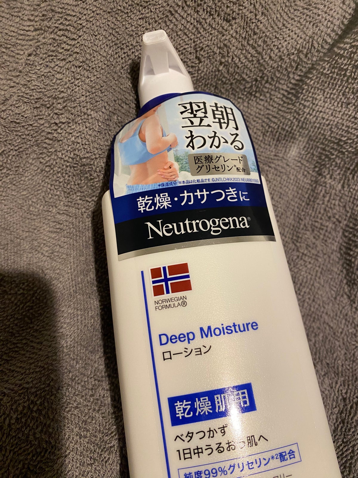 ノルウェー フォーミュラ ディープモイスチャー ボディミルク|neutrogenaの口コミ 乾燥肌の私にはこれがとっても 合っていて