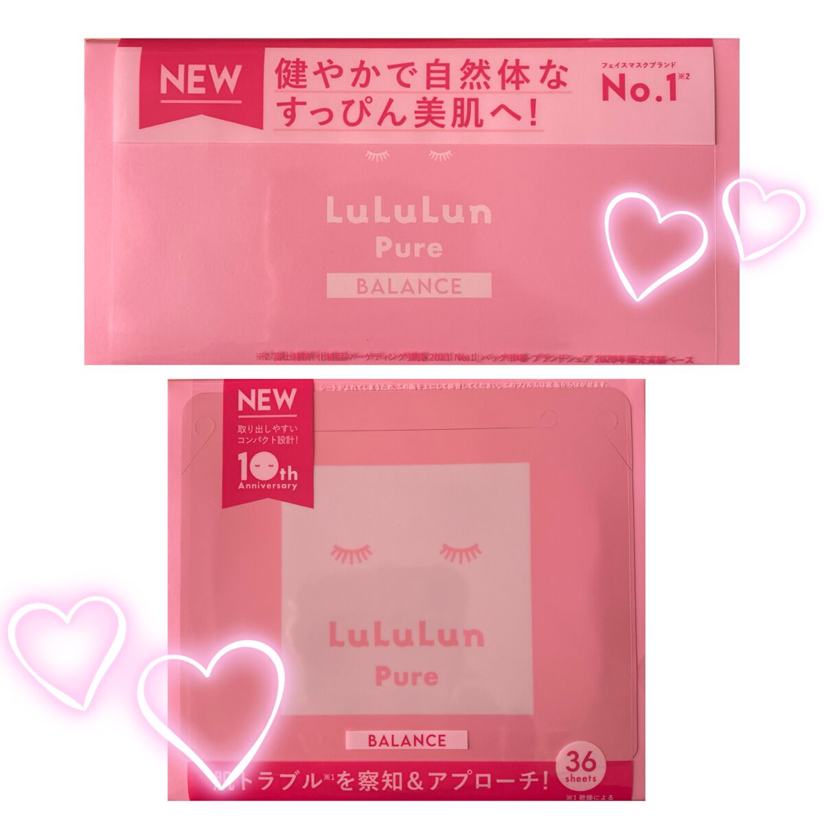 ルルルンピュア ピンク(バランス) 36枚入|ルルルンの口コミ「《ルルルンピュア ピンク バランス》 」 By ドラミ脂性肌 Lips