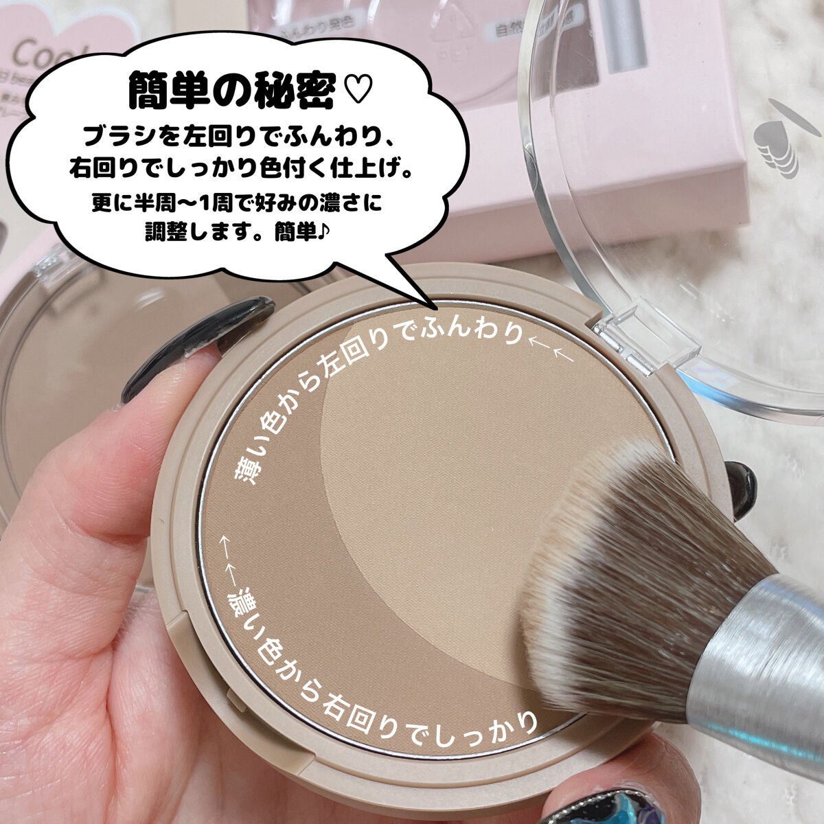 ベターザンシェイプ|romandndの使い方を徹底解説 Rom&nd Better Than Shape By 時空の歪み🌓韓国コスメ
