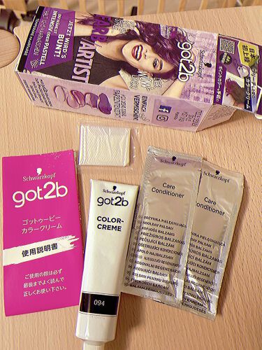 【試してみた】ボンディング・ブリーチ／got2b | LIPS