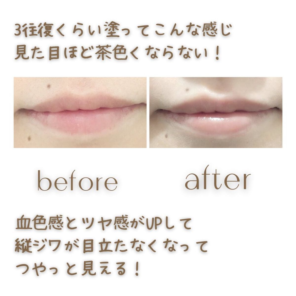 ふとめのままぷぅ♡フォロバ On Lips 「透け感とツヤ感がせくしぃ 春のヌードブラウンリップはこれで決まり! 」 Lips