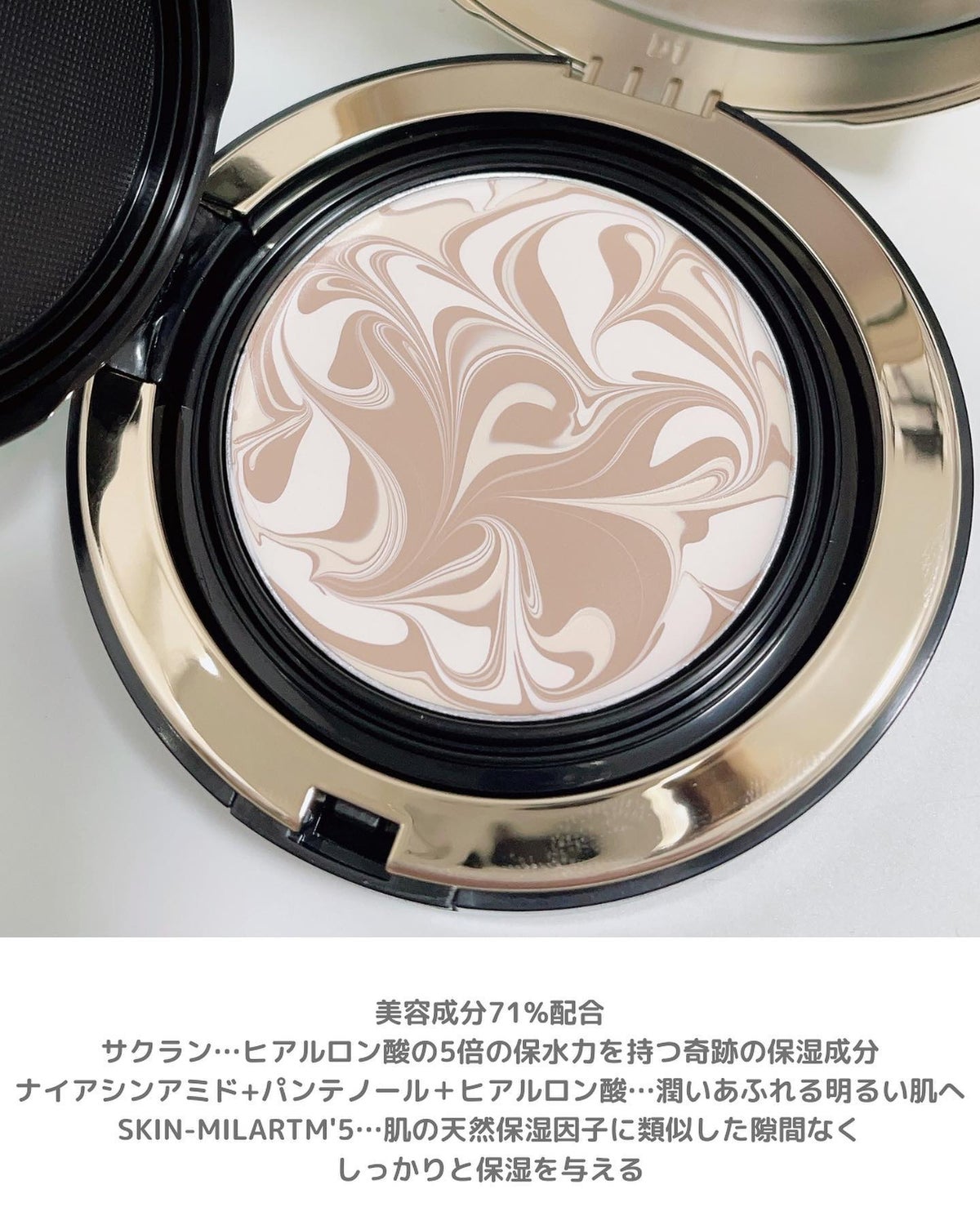 Signature Essence Cover Pact |age20sの色味は?色選びの参考になる口コミ 毛穴気にならない!美容液