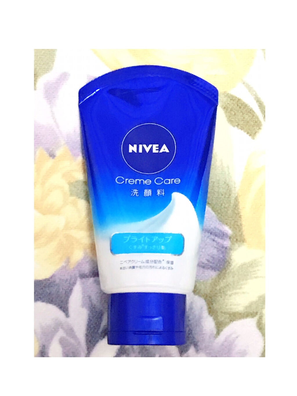 ニベア クリアビューティー洗顔料 くすみクリア美肌|ニベアの口コミ ⭐︎nivea Creme Care 洗顔料 By こう坊w混合肌