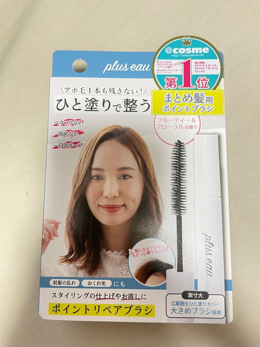 ポイントリペア|plus Eauの口コミ Plus Eau ポイントリペア By Nagi*30代後半 Lips