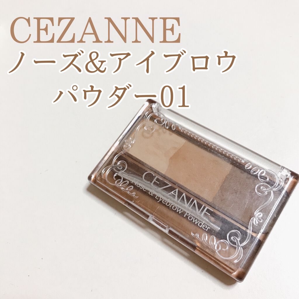 ノーズ&アイブロウパウダー|cezanneの口コミ 【cezanne】 ノーズ&アイブロウパウダー01キャメル By こか Lips