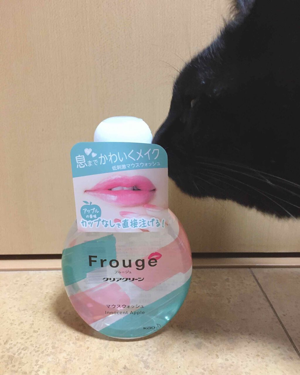 Frouge(フルージュ)|frougeの口コミ Frouge💋 クリアクリーン マウスウ By 茎わかめ混合肌20代前半 Lips
