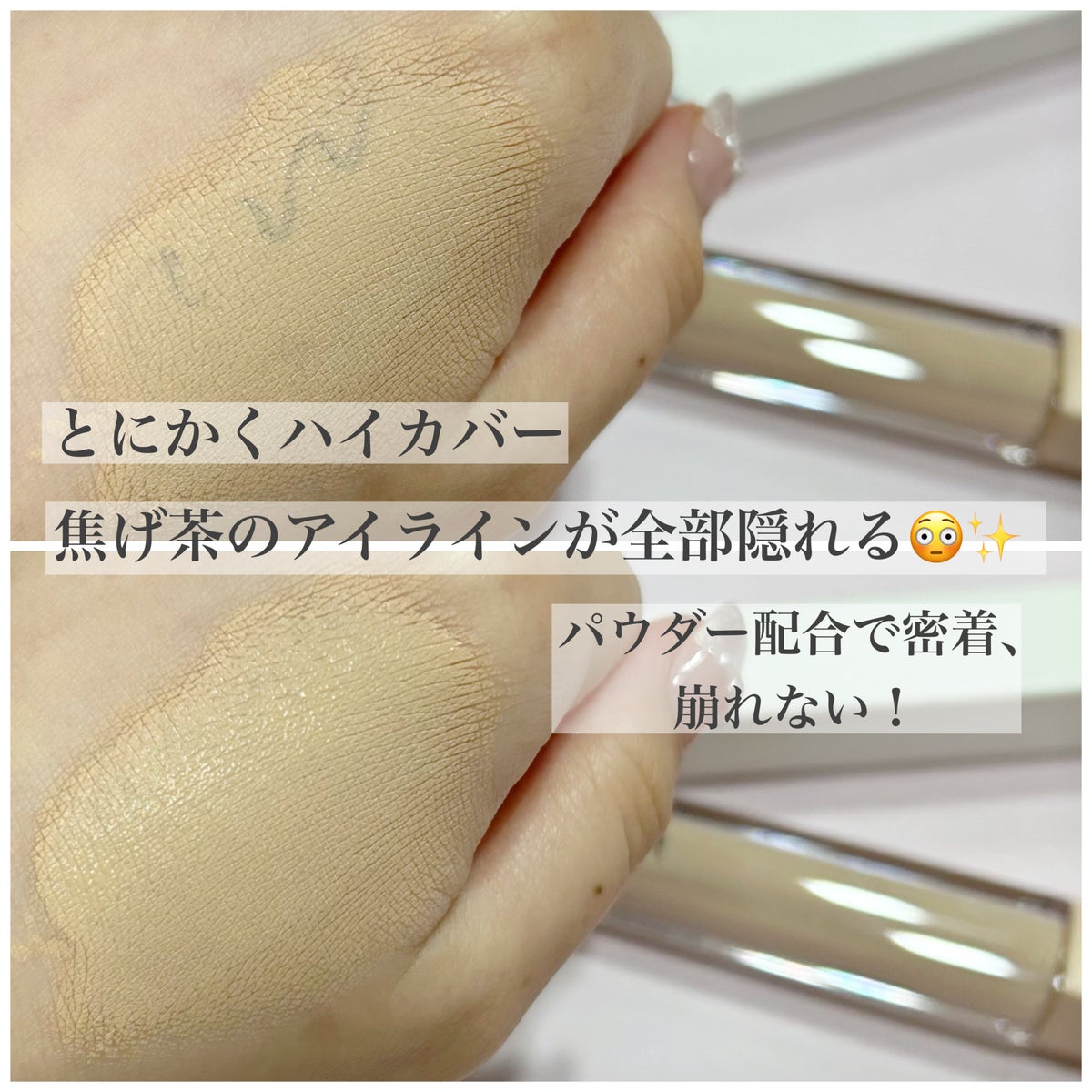 ロングラスティングフィックシングフィットコンシーラー|lunaの口コミ ・ ルナのコンシーラーを使ってみたした🌙 By 玲奈普通肌20