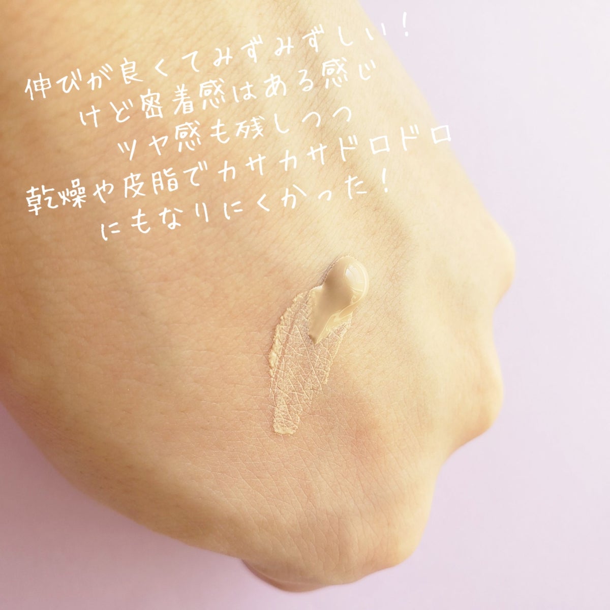 パワーパーフェクション Bbクリーム|the Face Shopの口コミ ノーファンデ派も大満足な自然な美肌に 🏻 By オタク系olニケ