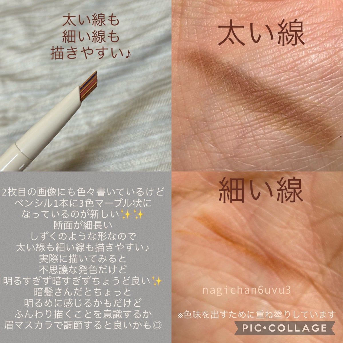 【2024年春新作アイブロウペンシル】カラーブレンドアイブローペンシル|ディエム クルールの人気色を比較 ディエム クルール カラー