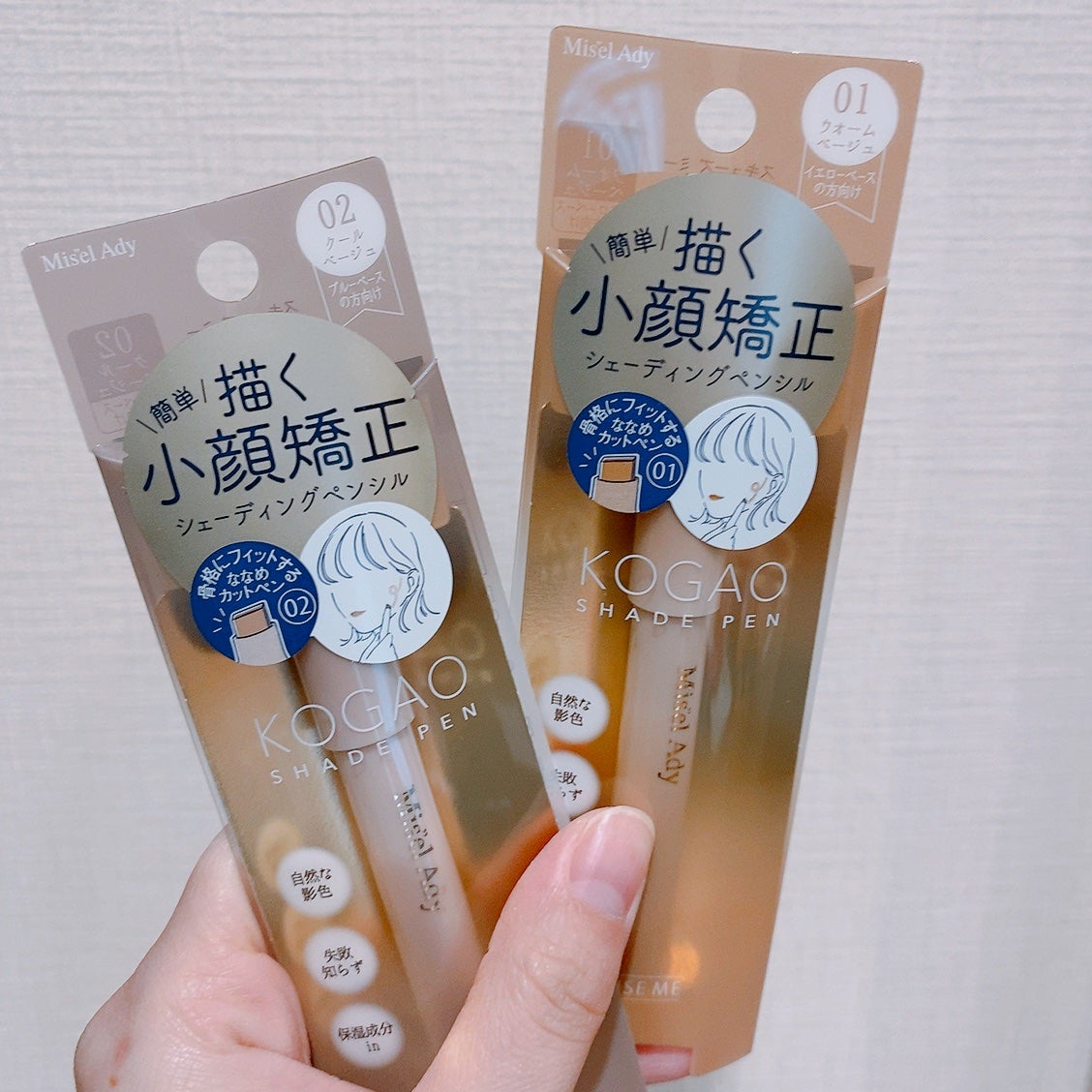 コガオシェードペン|スキューズミーの口コミ 初めてのペンタイプのシェーディング! By こっこ混合肌30代前半 Lips