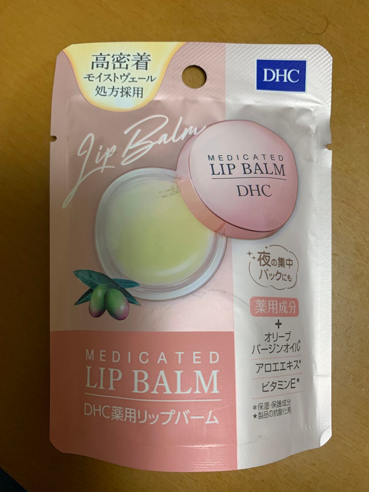 薬用 リップ バーム|dhcの口コミ では、今日はこちら Dhc薬用リップバーム By カリン混合肌 Lips