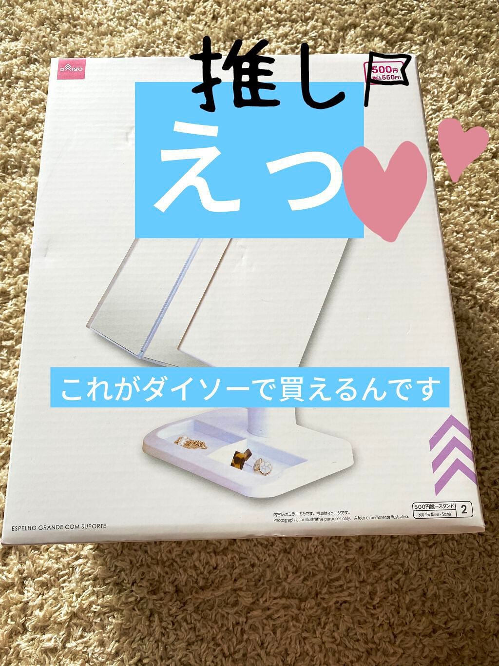 スタンドビッグミラー|daisoの口コミ 超優秀!100均で買えるおすすめ化粧小物!正面から見てだけのメイクしてませんか🫠左右もだいじ🥴