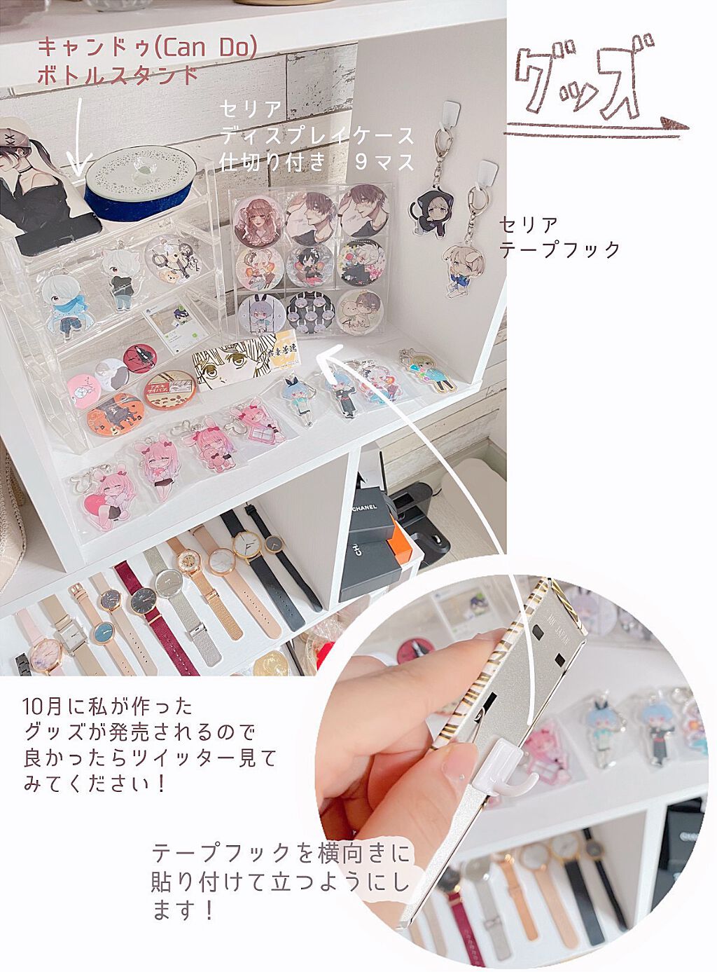 ボトルスタンド|キャンドゥの使い方を徹底解説 超優秀!100均で買えるおすすめコスメ!プチプラ商品で揃える🤍🏹/ 《香水棚周りの魅せる