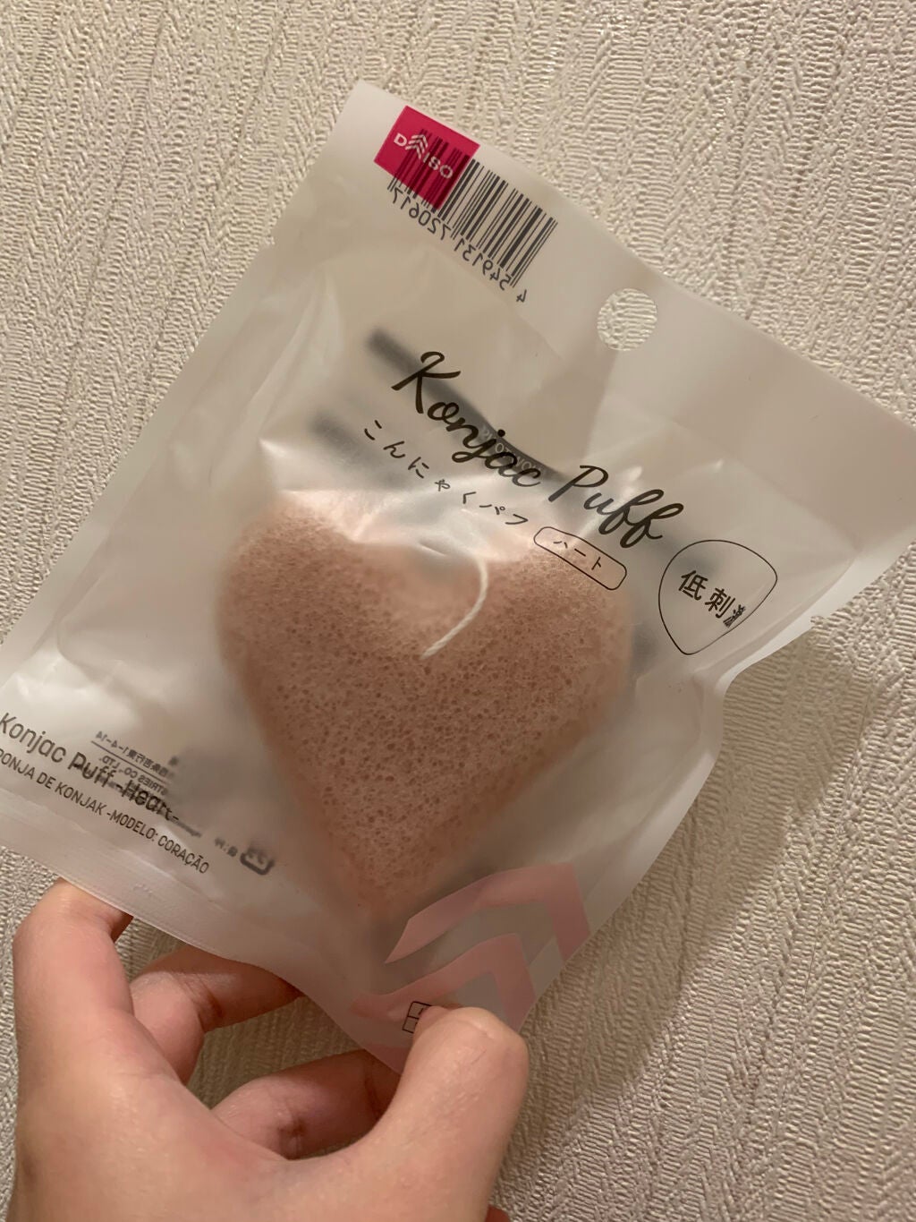 こんにゃくパフ ハート|daisoの口コミ「超優秀!100均で買えるおすすめパフ・スポンジ!daisoこんにゃくパフのハート型♡